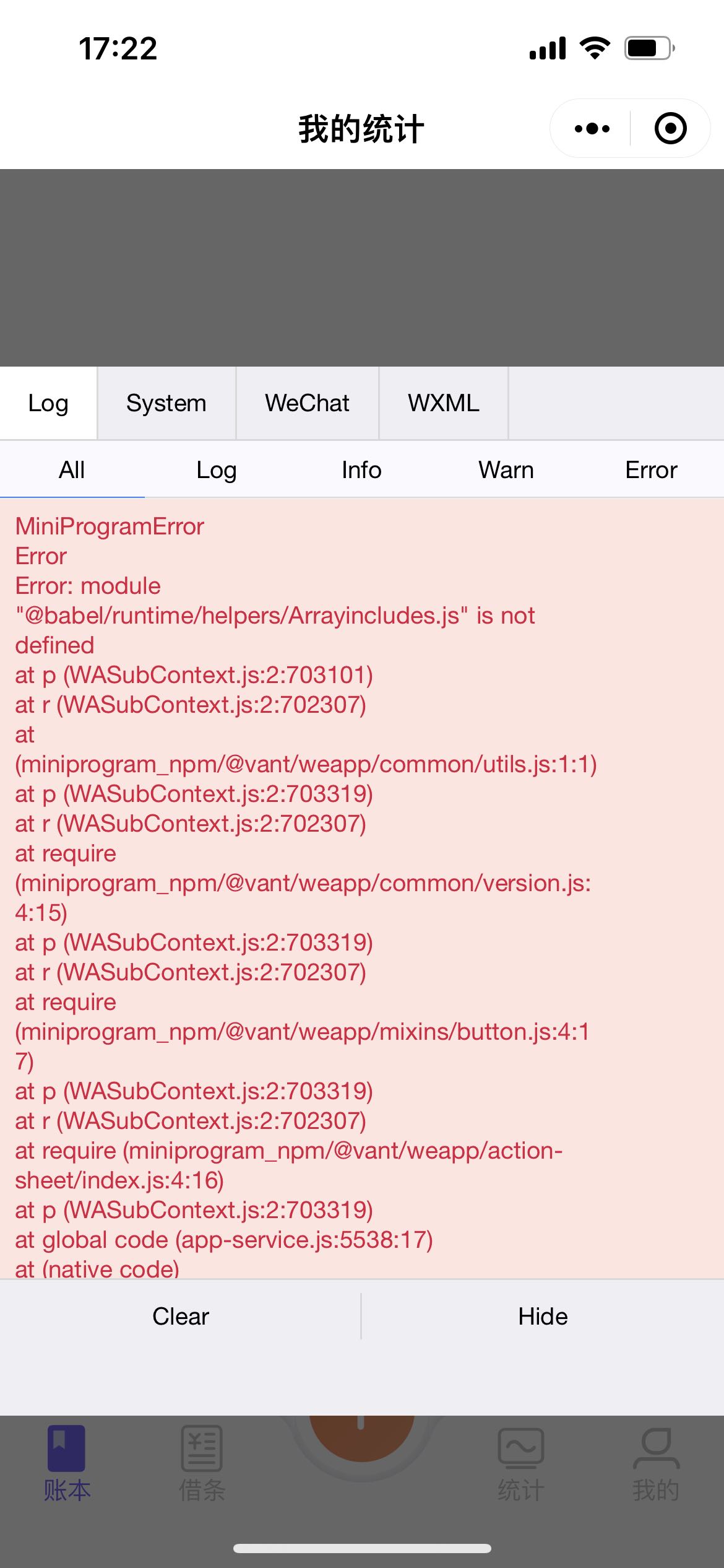 npm构建后开发工具正常，真机预览报错！ · Issue #4843 · youzan/vant-weapp · GitHub