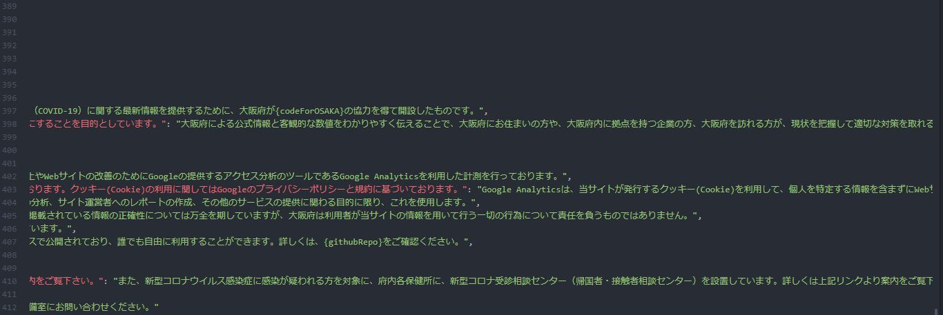 open-osaka · GitHub