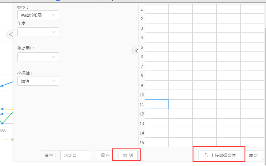 Transform fold无法展开csv文件的最后一列内容 · Issue #641 · antvis/G2 · GitHub
