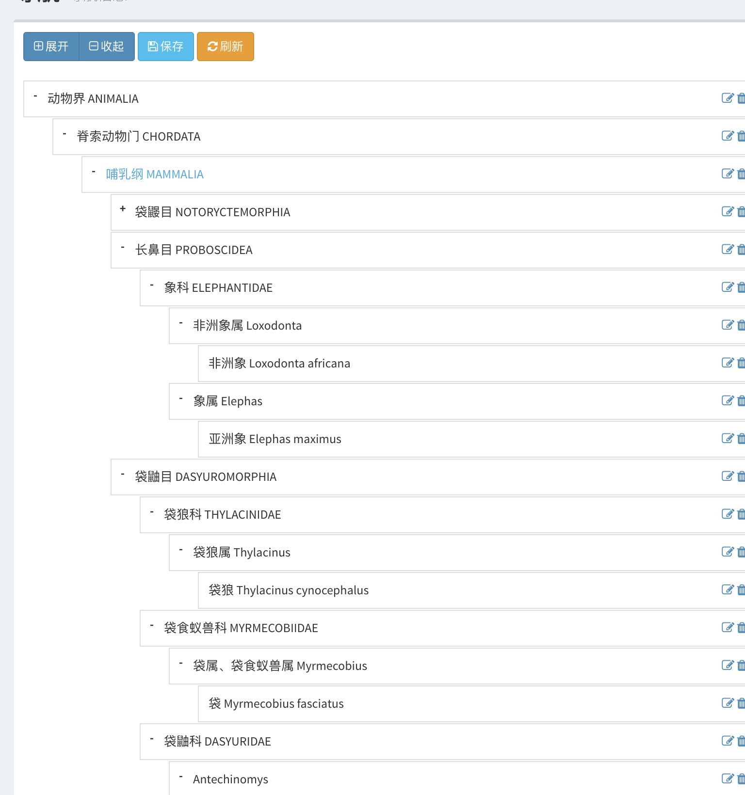 [功能优化]ModelTree下层展开调用ajax · Issue #1952 · z-song/laravel-admin · GitHub