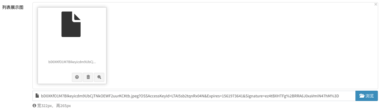 带参数的图片无法预览 · Issue #3598 · z-song/laravel-admin · GitHub