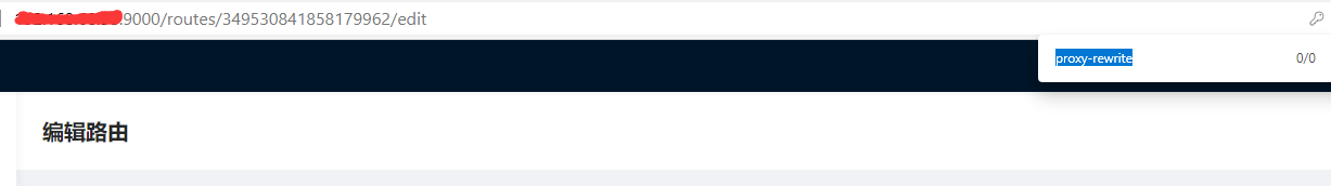 plugin "proxy-rewrite" found in plugin-config detail page and not found in route detail page ...