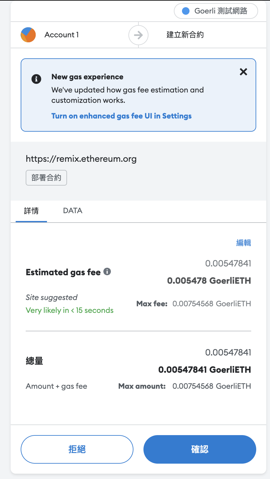 GitHub - Chen-Hsien/MyTokenERC20