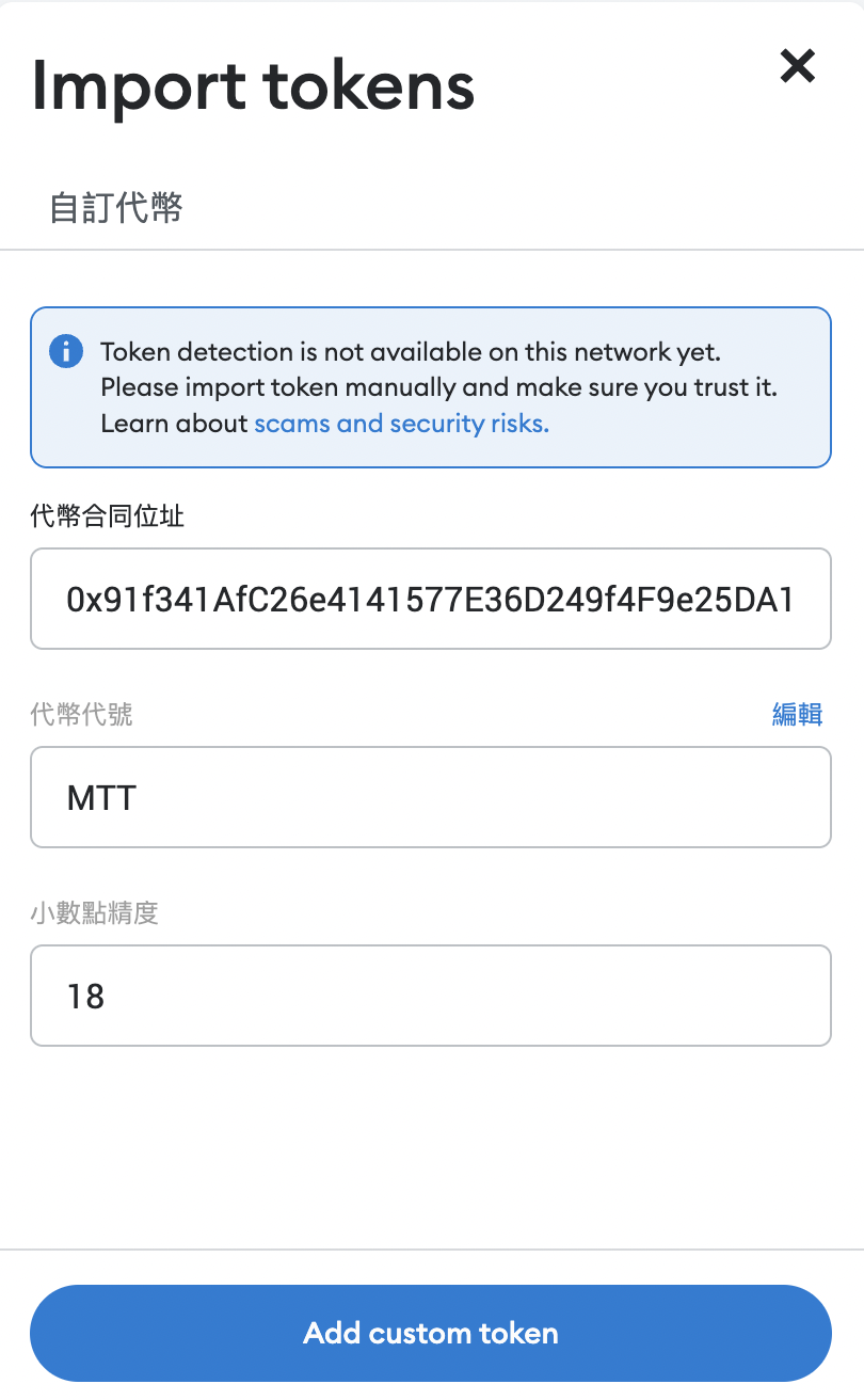 GitHub - Chen-Hsien/MyTokenERC20