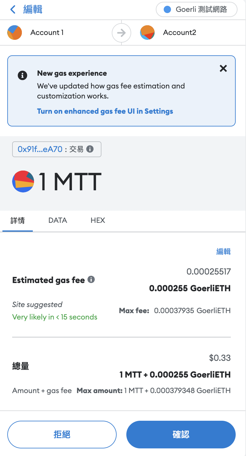 GitHub - Chen-Hsien/MyTokenERC20