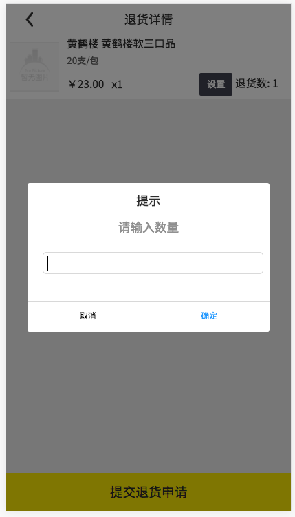 建议:增加这种组件 · Issue #298 · didi/cube-ui · GitHub
