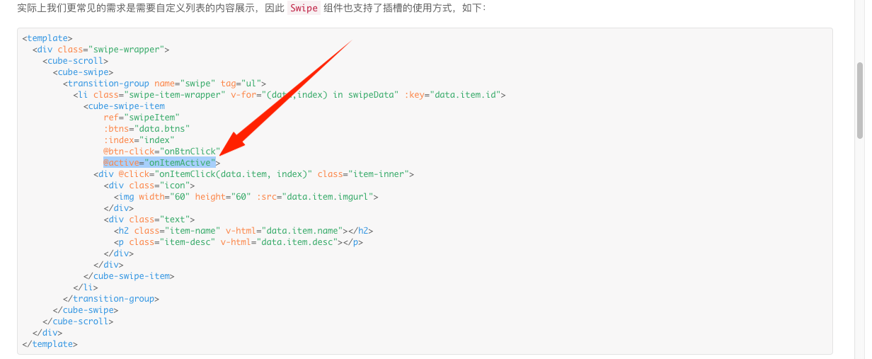 Swipe组件，左滑当前选项的时候，需要自己手动写其它滑入 · Issue #307 · didi/cube-ui · GitHub