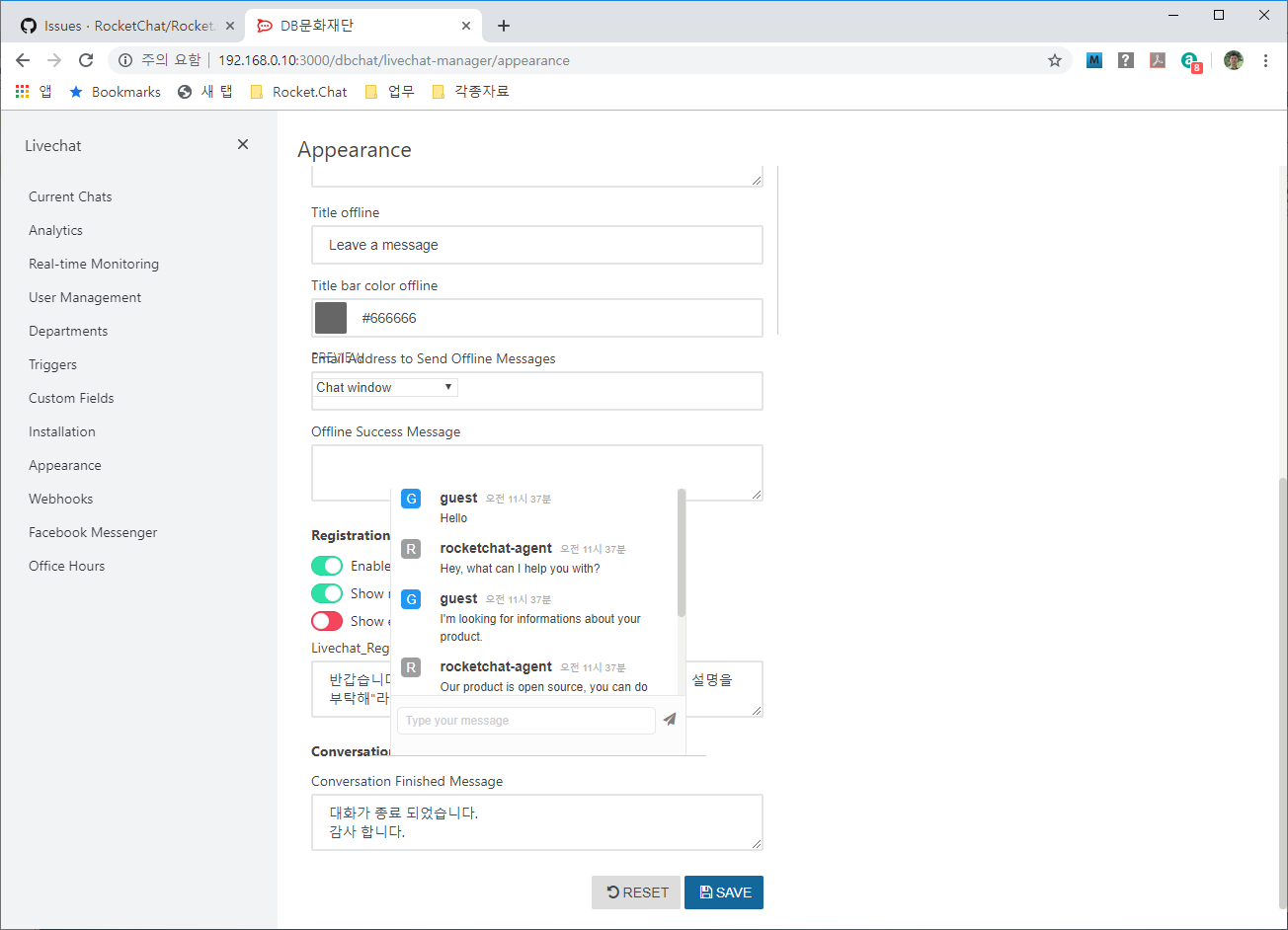 Livechat Appearance Page Is Corrupted · Issue 14520 · Rocketchatrocketchat · Github 