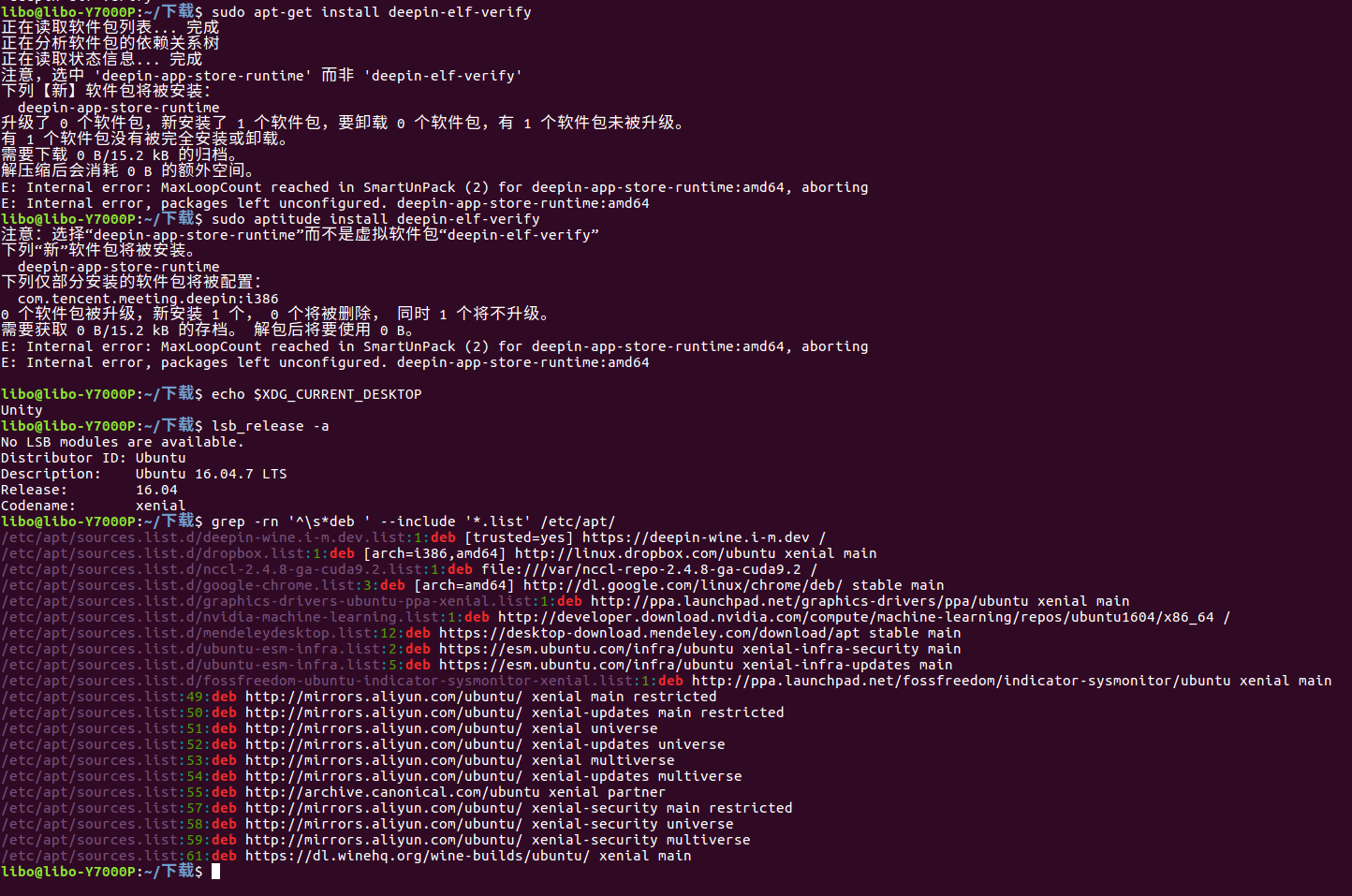 安装tencent meeting问题 · Issue #191 · zq1997/deepin-wine · GitHub