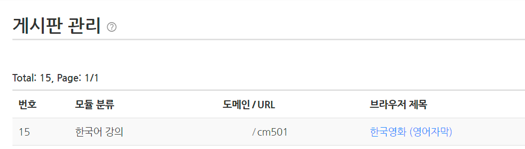 2.1.1 에서 게시판의 브라우저명을 다국어로 설정하면 $user_lang~ 가 나옵니다. · Issue #2135 · rhymix/rhymix · GitHub