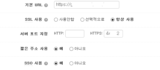 SSL 설정했음에도 브라우저에서는 설정안했을 때와 동일한 http:// 로 접속이 됩니다. · Issue #2332 · xpressengine/xe-core · GitHub
