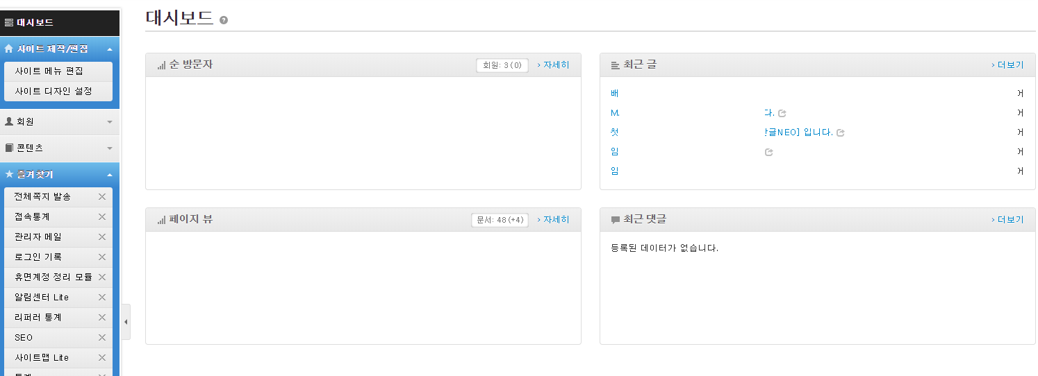 SSL 설정했음에도 브라우저에서는 설정안했을 때와 동일한 http:// 로 접속이 됩니다. · Issue #2332 · xpressengine/xe-core · GitHub