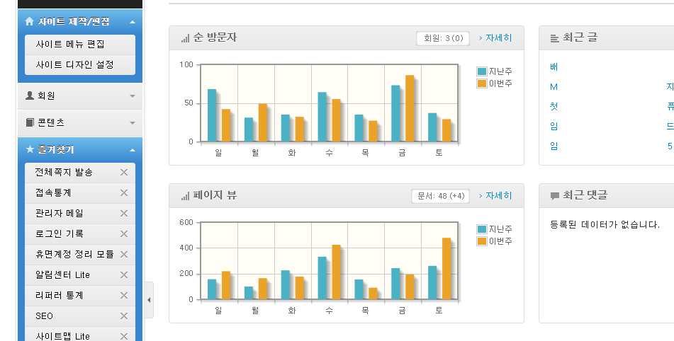 SSL 설정했음에도 브라우저에서는 설정안했을 때와 동일한 http:// 로 접속이 됩니다. · Issue #2332 · xpressengine/xe-core · GitHub