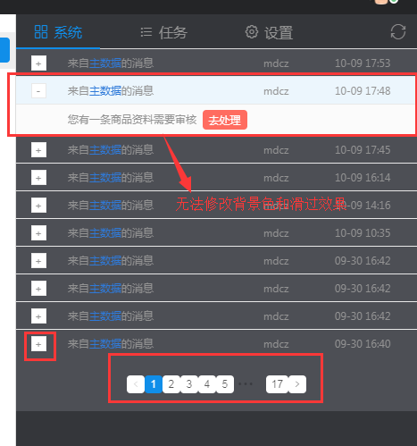 使用Table组件expandedRowRender时，如何改变框架原有的背景颜色，hover效果 · Issue #8023 · ant-design/ant-design · GitHub