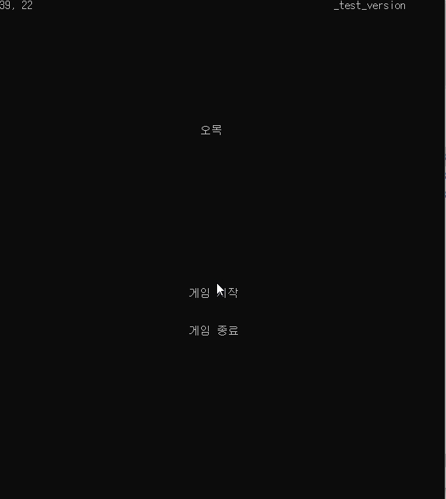 GitHub - gamejun16/Omok: C++ 언어로 구현한 오목