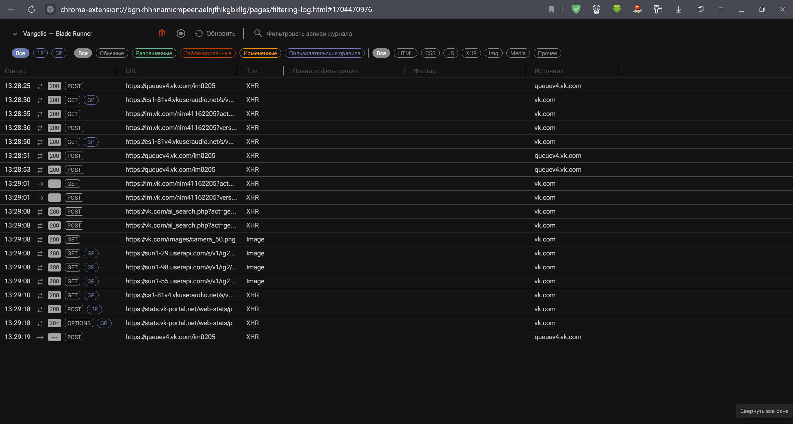vk.com · Issue #135748 · AdguardTeam/AdguardFilters · GitHub