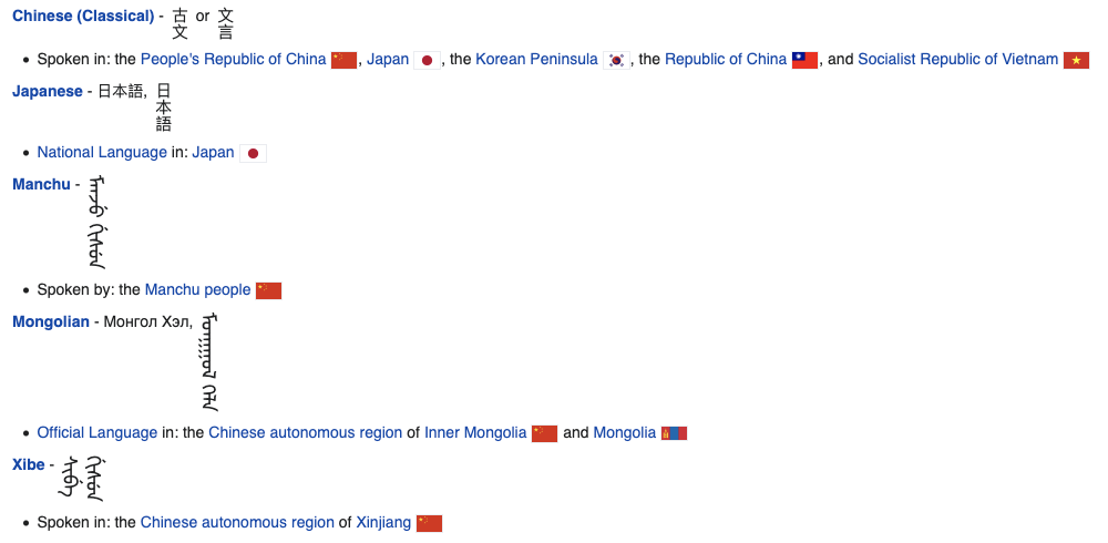 Properly translate Language names into their native names · Issue #4511 ...