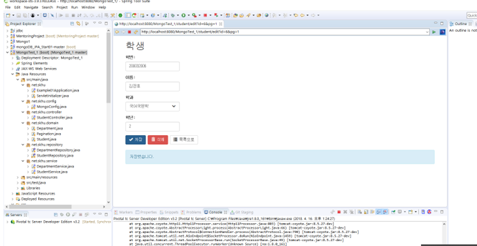 GitHub - wkdtndgns/MongoDb: 몽고디비 스프링 부트 CRUD (Studio 3T를 이용해서 작업했습니다)