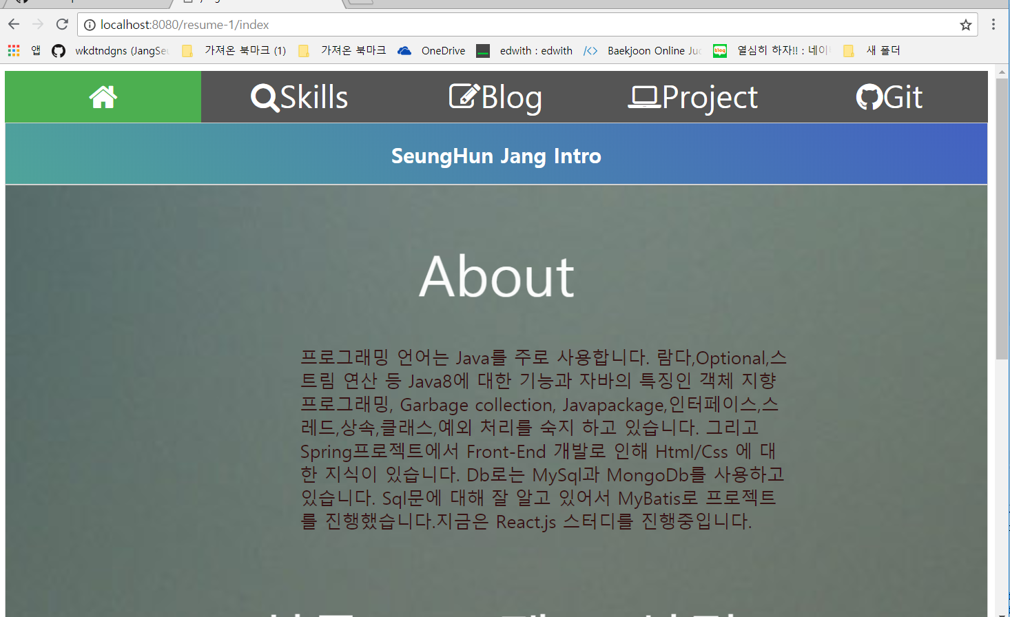 GitHub - wkdtndgns/Intro: 소개 페이지