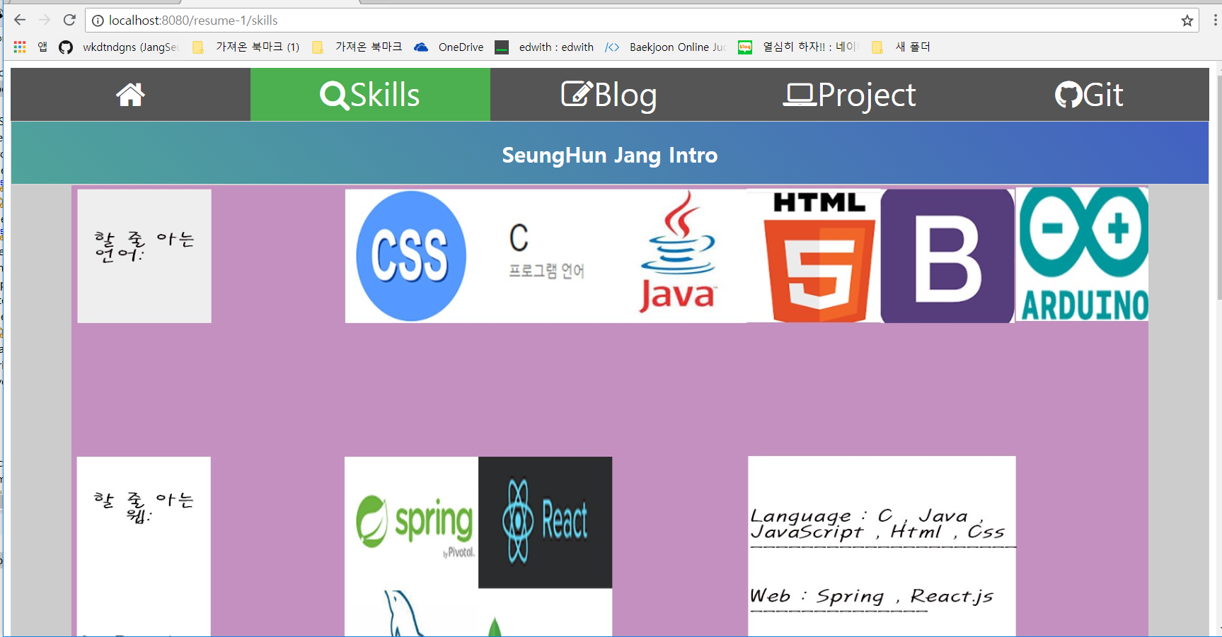 GitHub - wkdtndgns/Intro: 소개 페이지