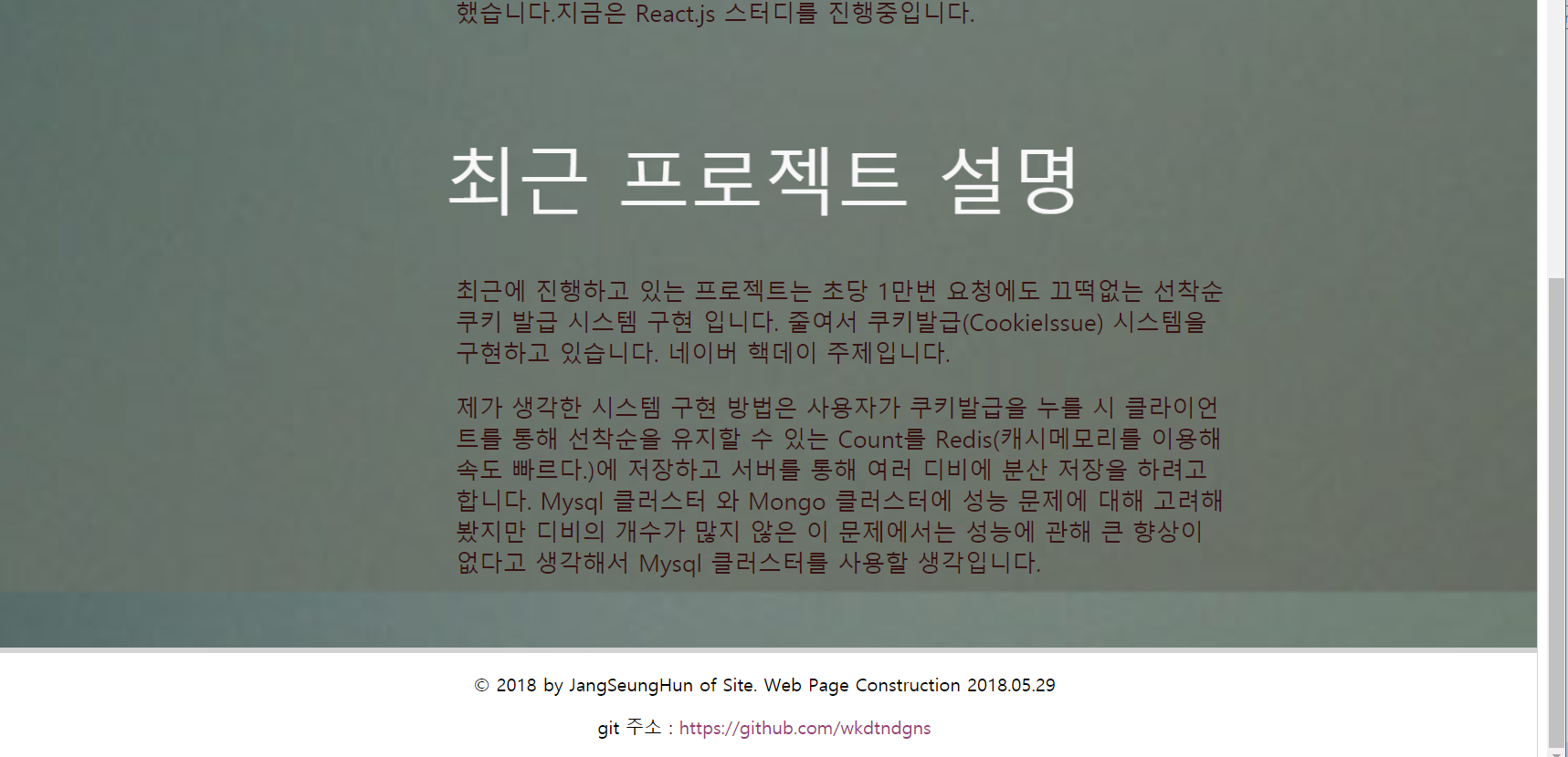 GitHub - wkdtndgns/Intro: 소개 페이지