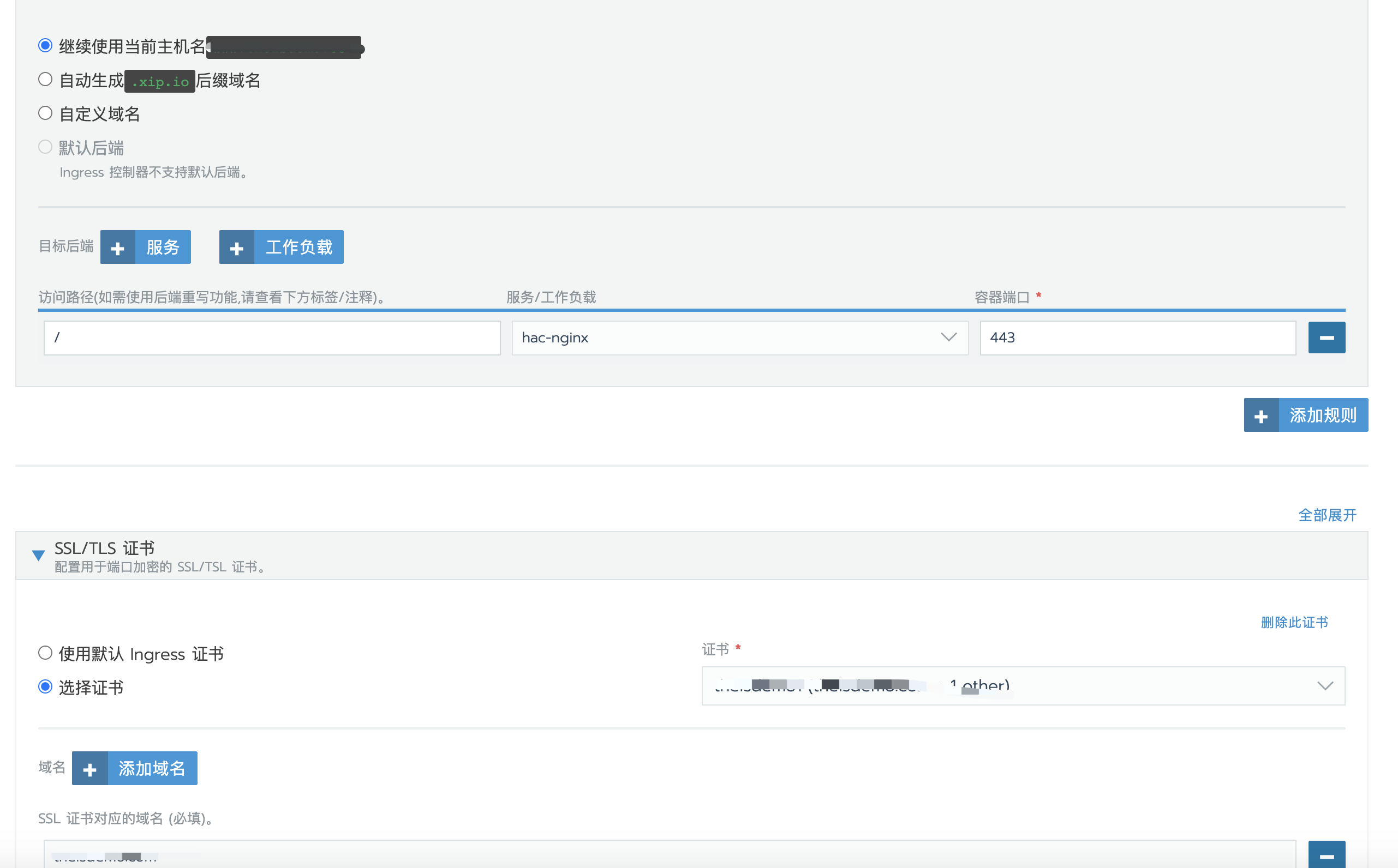 Rancher2x Nginx Reverse Proxy Backend Error Not An Ssltls Record