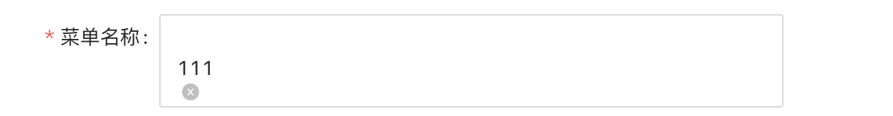🐛[BUG]使用 input隐藏显示，input变大，标签不隐藏 · Issue #4449 · ant-design/pro-components · GitHub