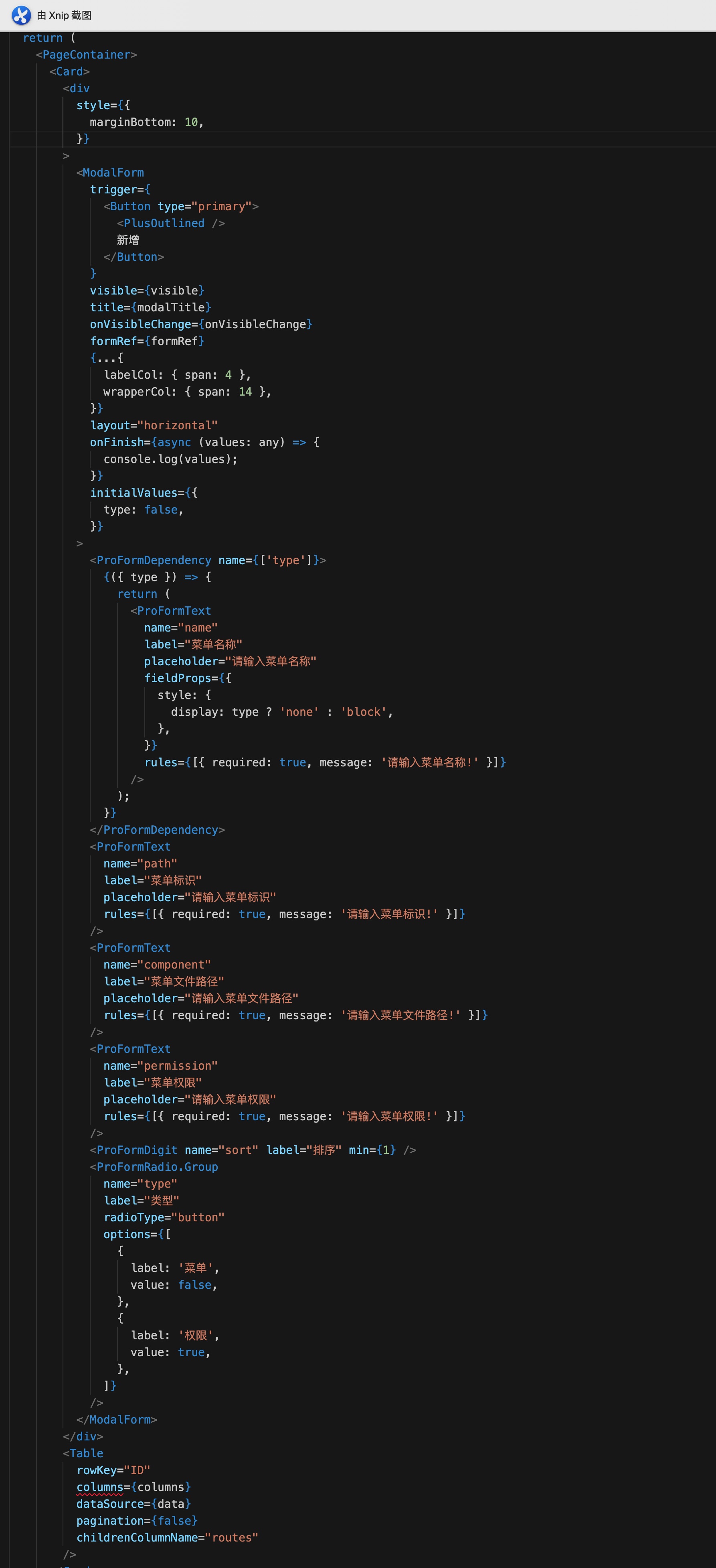 🐛[BUG]使用 input隐藏显示，input变大，标签不隐藏 · Issue #4449 · ant-design/pro-components · GitHub