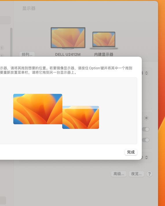 双屏 跳闪问题 · Issue #251 · mushan0x0/AI0x0.com · GitHub