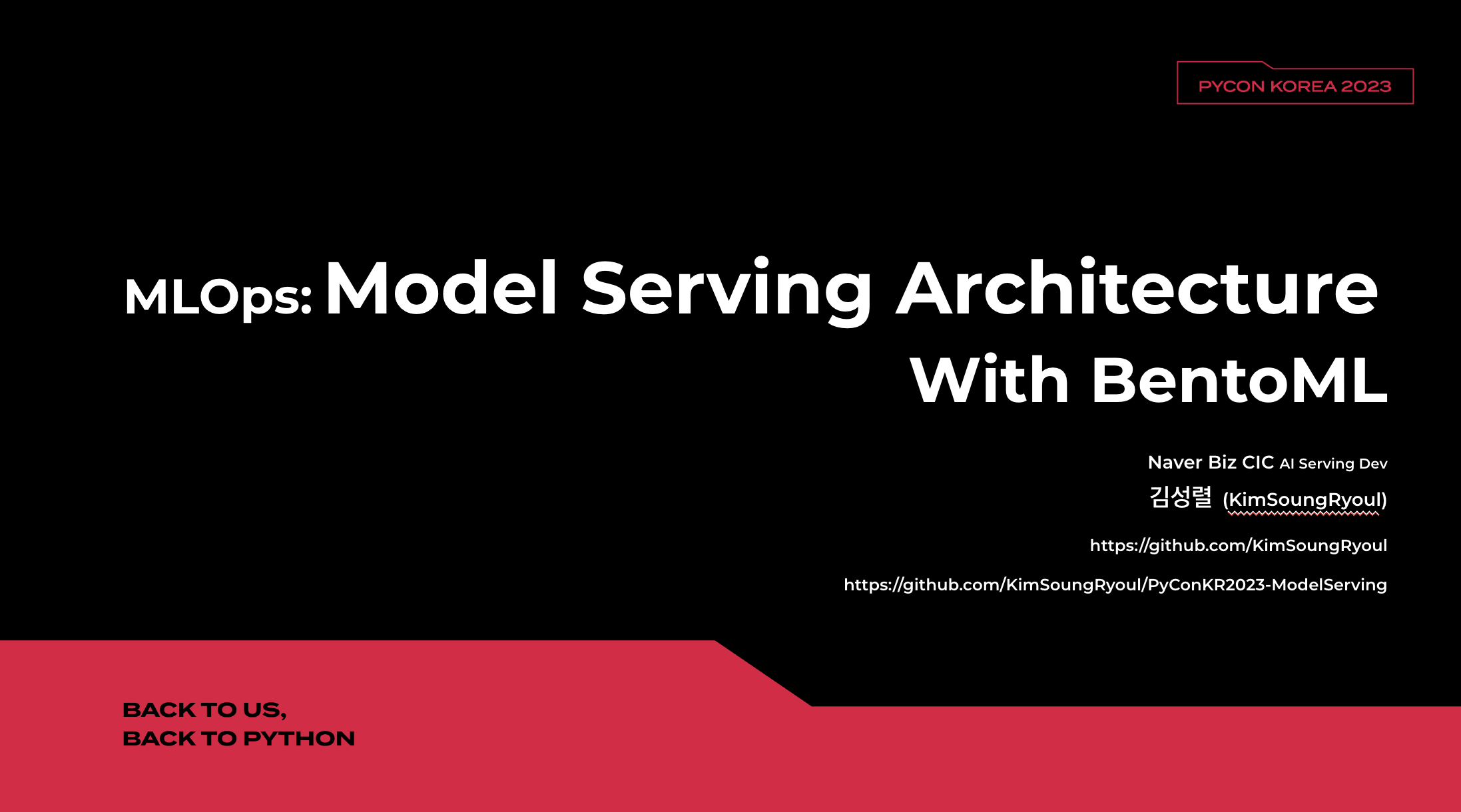 GitHub - KimSoungRyoul/PyConKR2023-ModelServing-BentoML: Pycon KR 2023 presentation