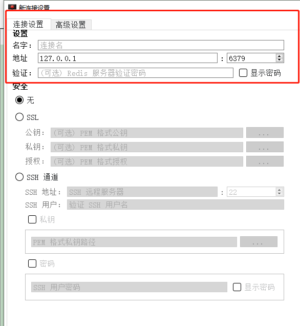 不支持redis集群 · Issue 4231 · Redisinsightredisdesktopmanager · Github