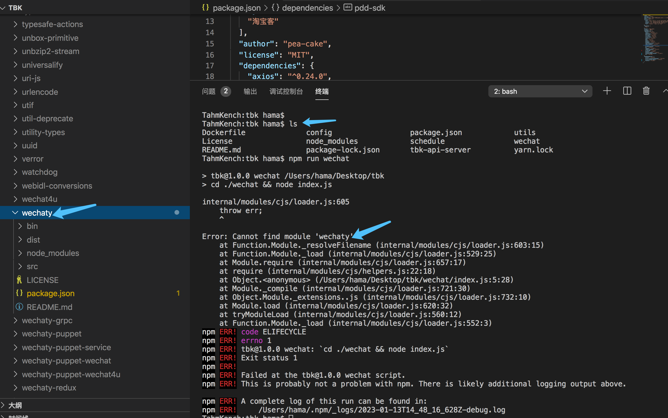 nodemouble里有wechaty · Issue #11 · pea-cake/tbk · GitHub