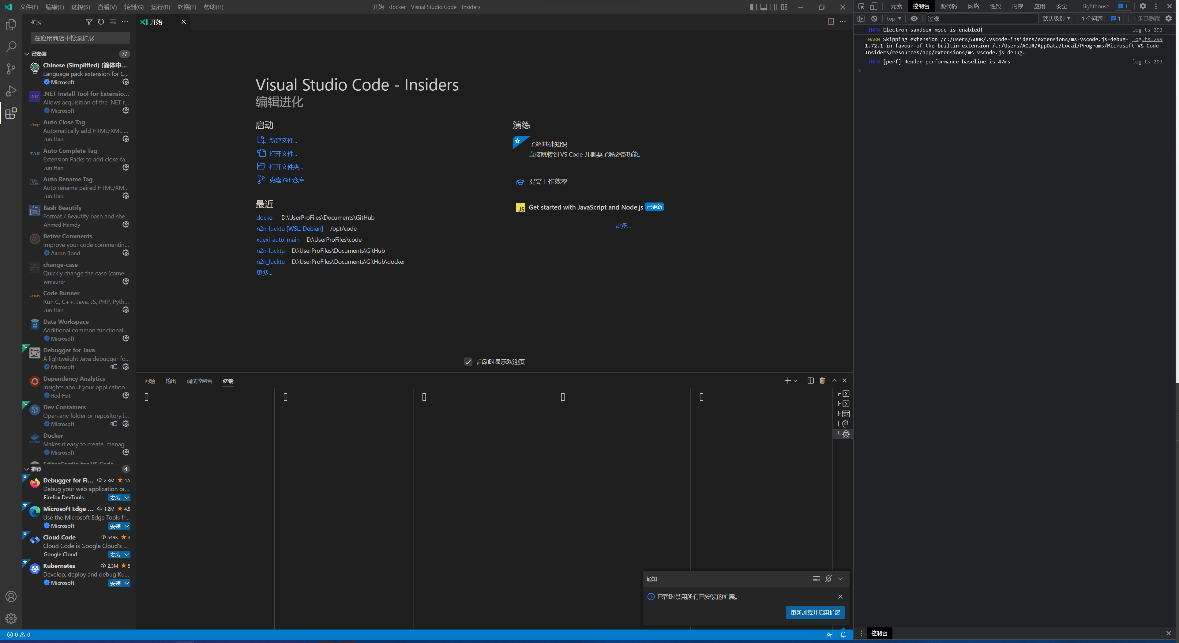 Cant Start Terminal · Issue 166173 · Microsoftvscode · Github