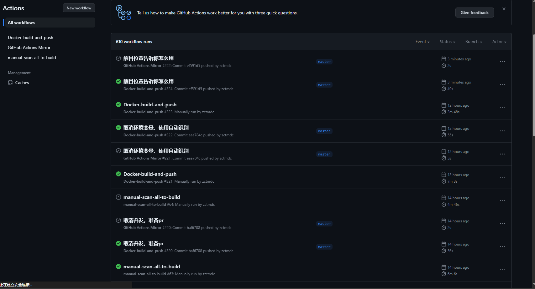 n2n-lucktu/Docker_build_readme.MD at master · zctmdc/n2n-lucktu · GitHub n2n-lucktu/Docker_build_readme.MD at master · zctmdc/n2n-lucktu · GitHub