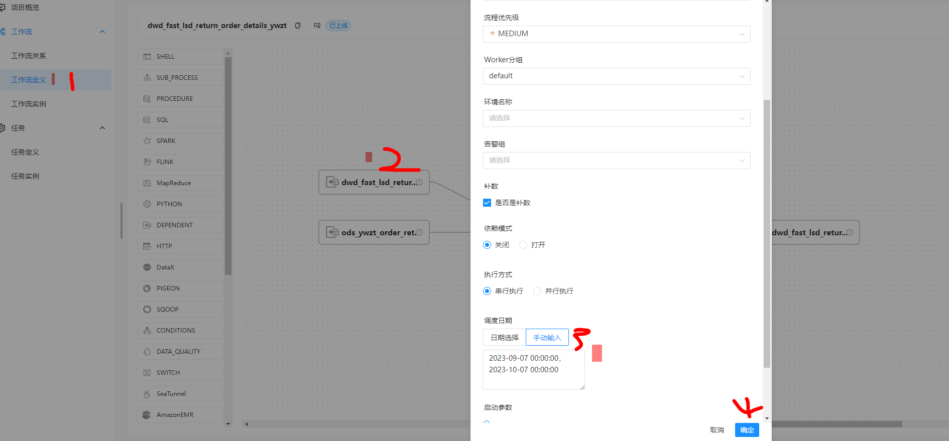 Bug Version 317 Select A Task Run In The Workflow Definition Complement Manually Enter 