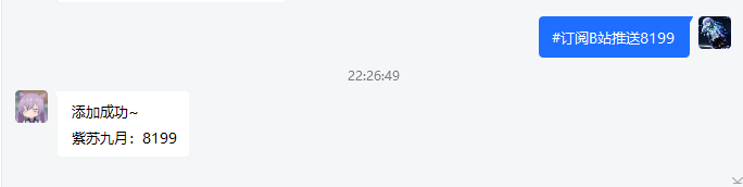 佬，B站订阅那个好像有一点小问题 · Issue #16 · HeadmasterTan/zhi-plugin · GitHub