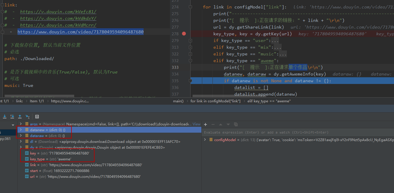 获取单个作品失败 · Issue #16 · jiji262/douyin-downloader · GitHub