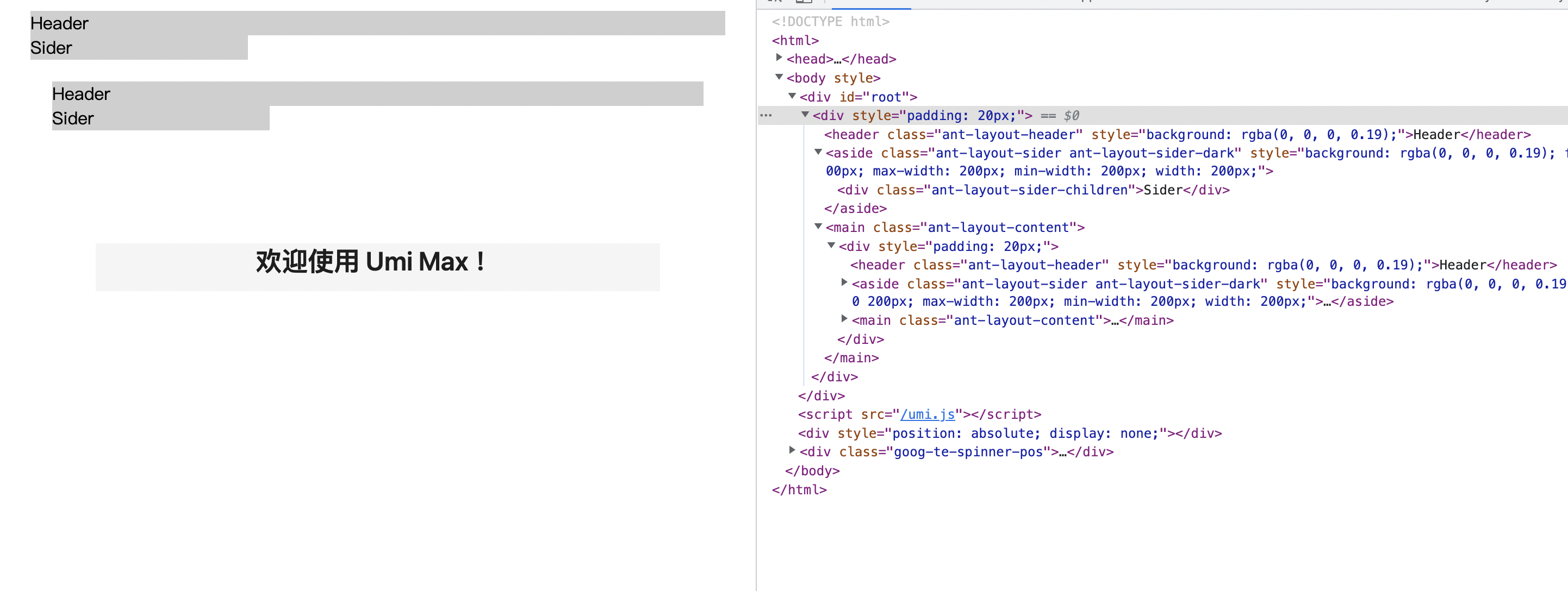 [Bug] umi4 layout 重复输出 html 结构 · Issue #10392 · umijs/umi · GitHub