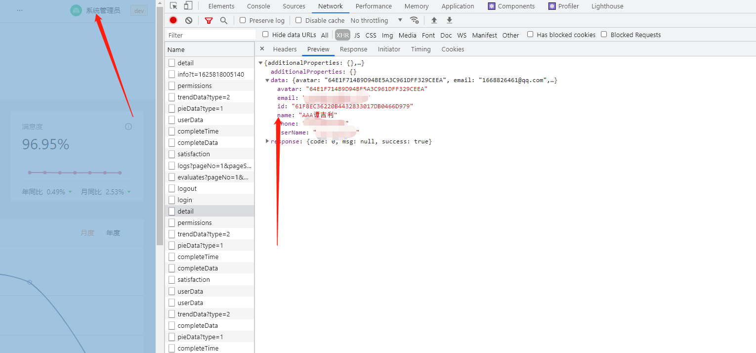 🐛[BUG]登录成功后initialState中的用户信息仍然是旧的 · Issue #8700 · ant-design/ant-design-pro · GitHub