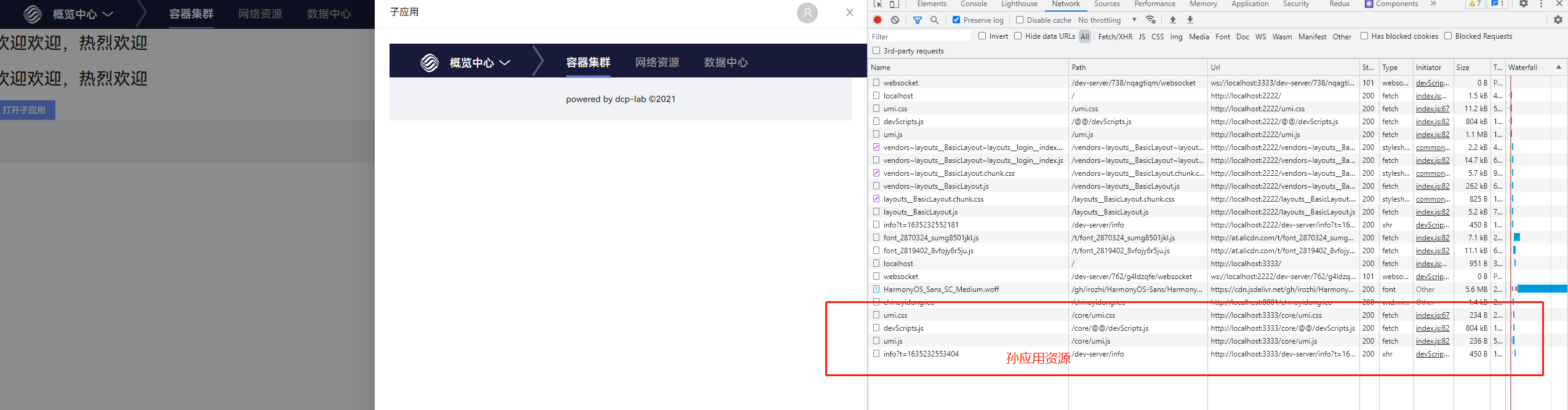 plugin-qiankun 嵌套子应用，子应用里的子应用未渲染 · Issue #729 · umijs/plugins · GitHub
