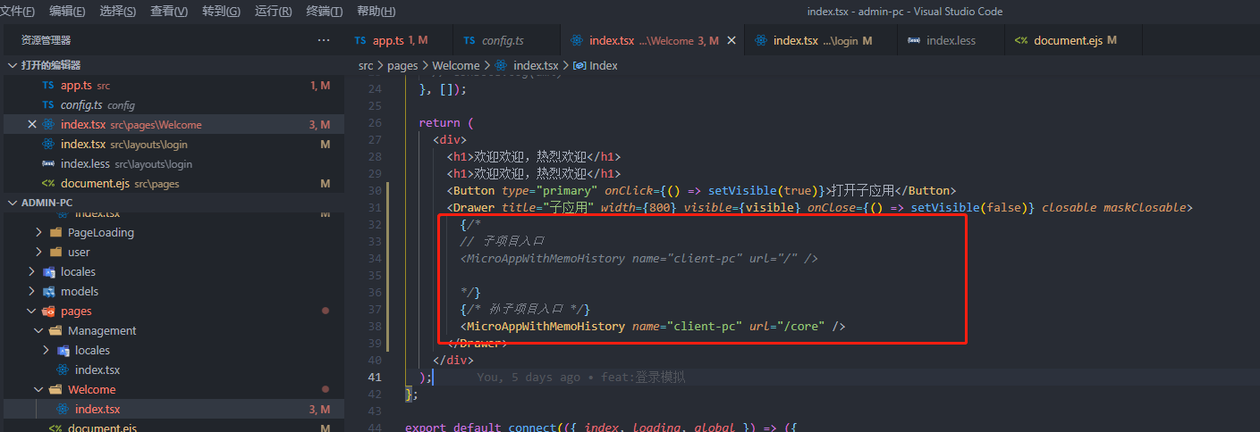 【BUG】qiankun 子应用嵌套，孙子应用未渲染 · Issue #730 · umijs/plugins · GitHub