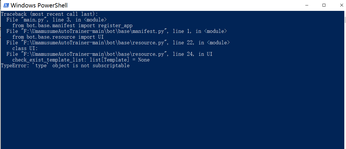 报错type Object Is Not Subscriptable · Issue 377 · Natescarletauto Derby · Github 