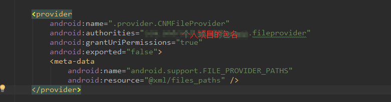 项目依赖，v4.content.FileProvider.getUriForFile以及压缩后图片返回的地址为空的问题 · Issue #486 · crazycodeboy ...