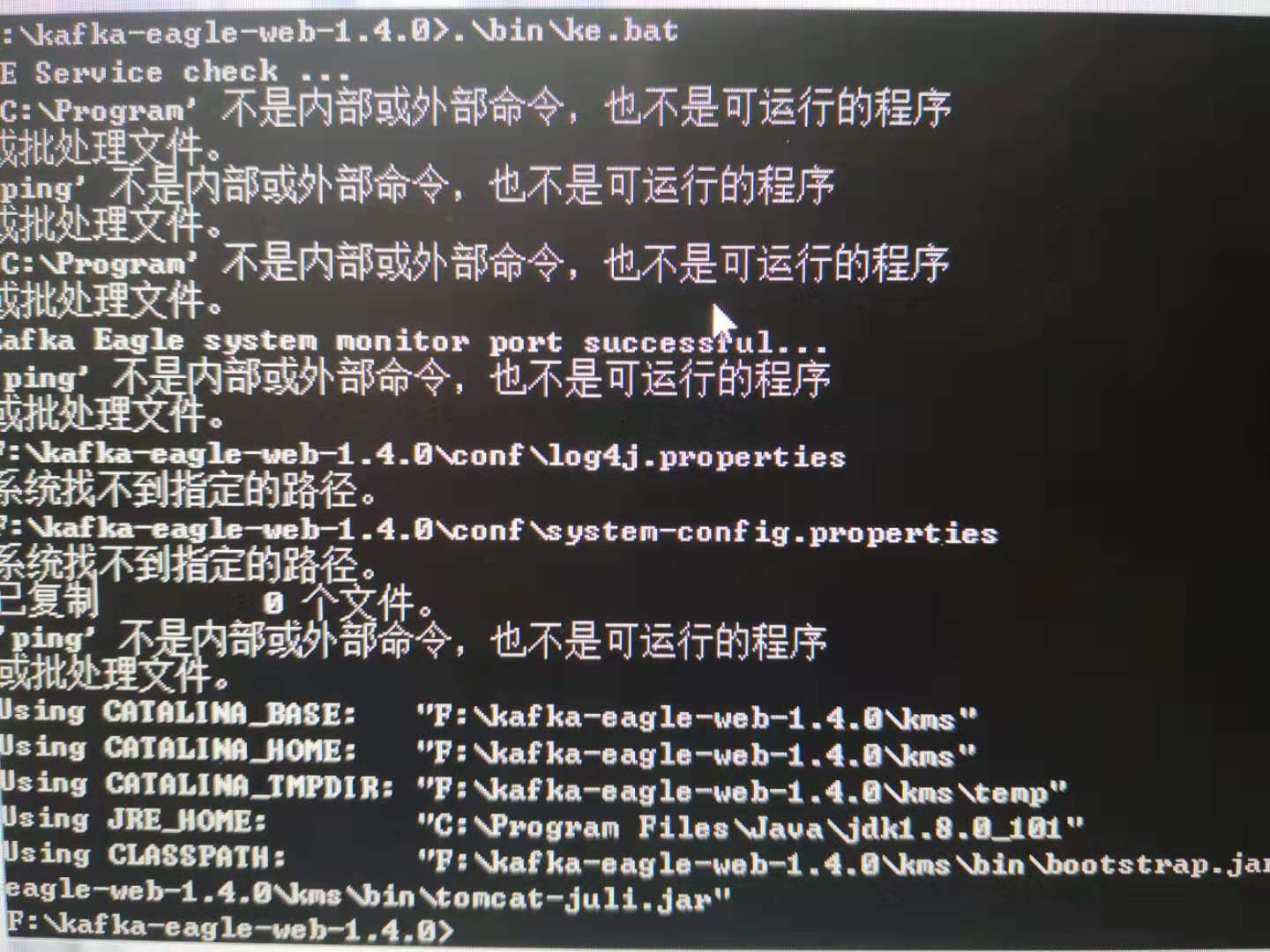 windows上启动问题 · Issue #262 · smartloli/EFAK · GitHub