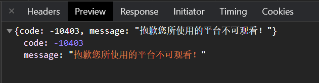 关于泰国番剧研究 · Issue #722 · ipcjs/bilibili-helper · GitHub