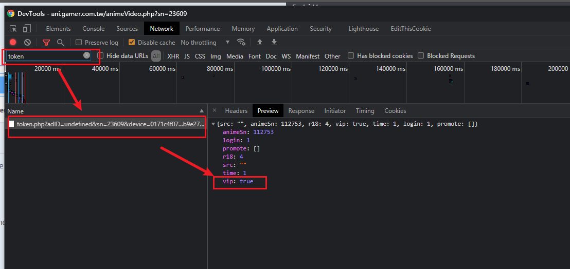 VIP帳號，顯示為非VIP · Issue #110 · miyouzi/aniGamerPlus · GitHub