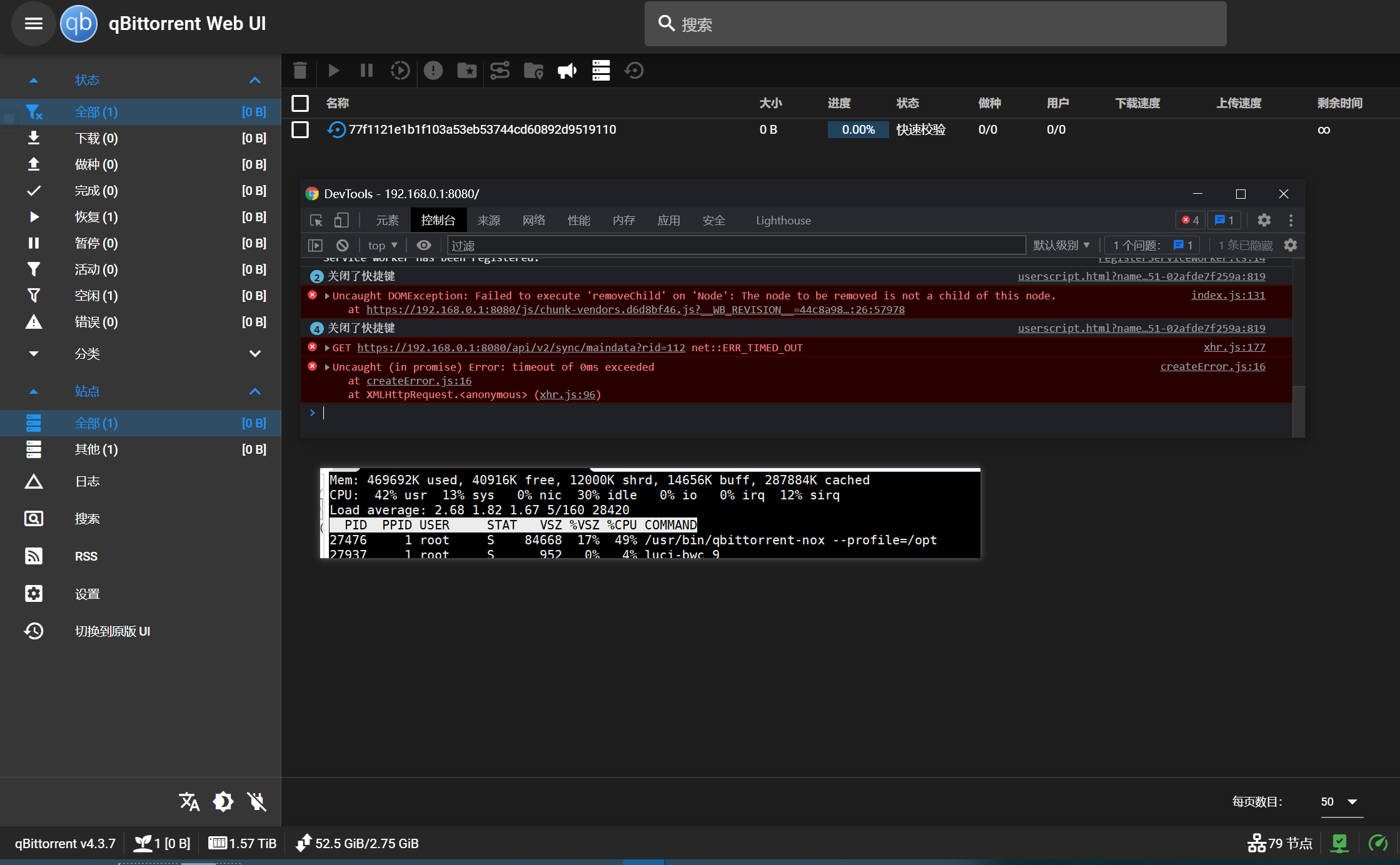 qbittorrent cannot open the Web UI when processing large downloading tasks (OpenWRT) · Issue ...