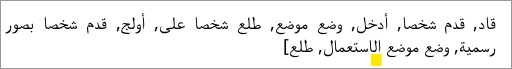 Fragmented Arabic text in dictionary · Issue #9475 · koreader/koreader ...