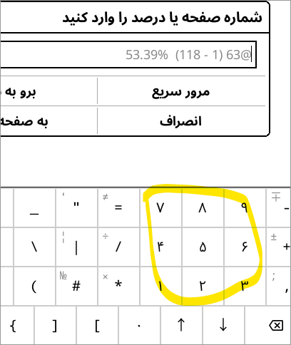Numbers and some of the symbols are not show correct symbol in other ...