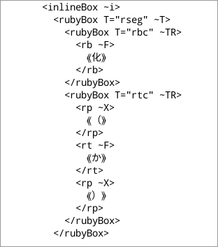 Text with ruby gets shifted left · Issue #11021 · koreader/koreader · GitHub